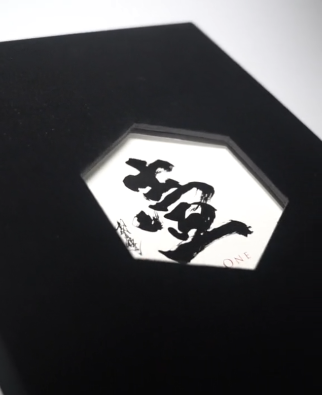 Jess Yen "The One" Tattoo Work Book – Little Saigon Official